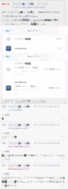 【5ちゃんねる】5ch界で内紛？ 大手専ブラ「JaneStyle」が5chを切り、謎掲示板「Talk」専用に ユーザー困惑 ★13:オールブログ